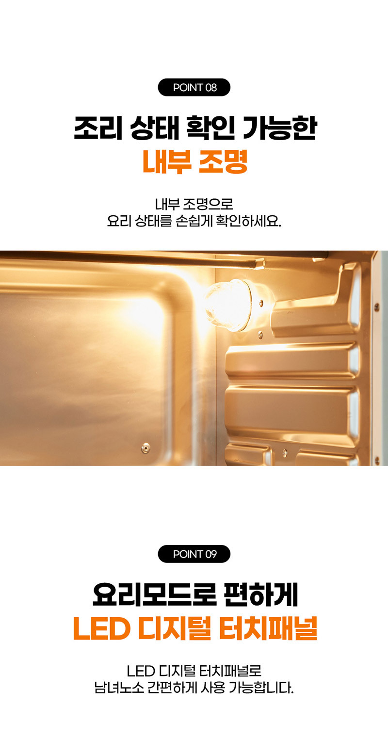 라헨느 더 퀸 304 올스텐 디지털 스팀오븐 에어프라이어 16리터 - 감도 깊은 취향 셀렉트샵 29CM